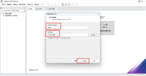 创建虚拟机及安装linux系统 创建虚拟机安装linux csdn博客