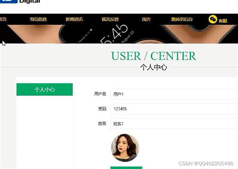 springboot校园二手交易网站jsp458 springboot 二手校园网站 csdn博客