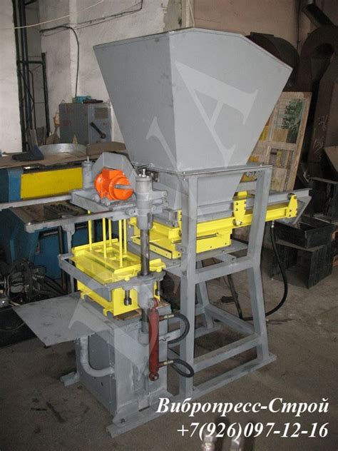 Пресс для производства строительных блоков Россия купить в Мытищах Биржа оборудования ProСтанки