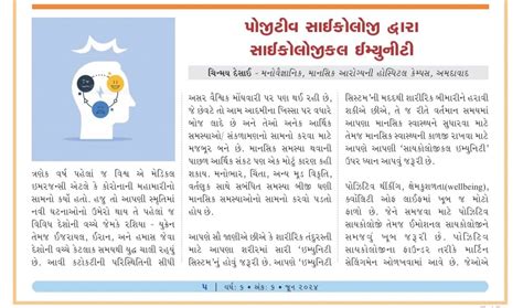 Chinmay Desai Posted On Linkedin