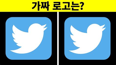 이 기억력 테스트를 통과할 수 있나요 Youtube