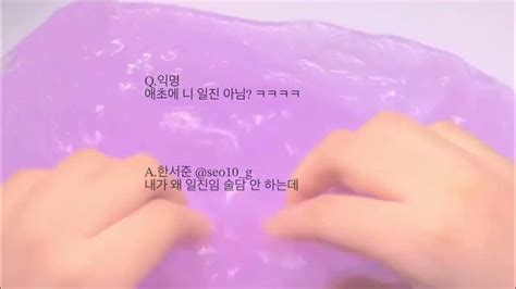 찐따 좋아하는 학교 탑 10한서준 에스크 염탐하기🏀 에스크 시리즈 액괴 시리즈 소규모시리즈액괴 대규모시리즈액괴 액시 소시액 대시액 무영공 몽글님 영상 Ask Ask시리즈