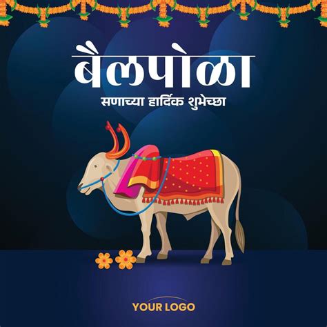 Traditional Bail Pola Festival Greeting With Decorated Ox And Marathi