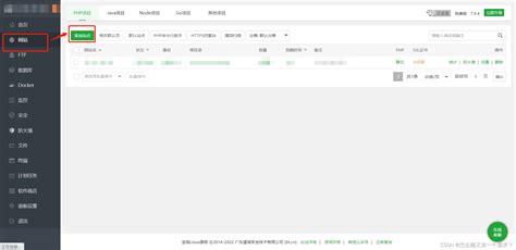 SpringBoot Vue 前后端分离项目部署到服务器上 阿里云开发者社区