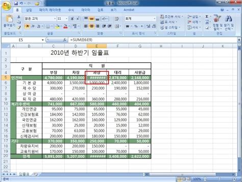 엑셀배우기 기본사용법 행과 열 너비 조절하기 네이버 블로그