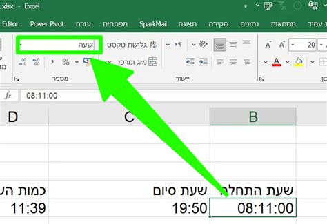 זמן באקסל כל נוסחאות הזמן החשובות של Excel תותח אקסל