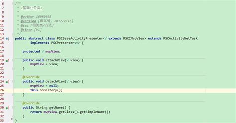 Android开发mvp模式 项目实战android Mvp 页面销毁 接口回调崩溃 Csdn博客