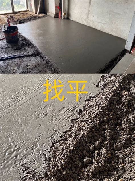 为什么 水泥找平不平（地面找平的最优选择）