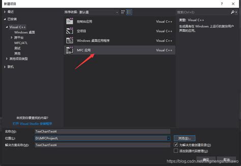 Vs2017mfc使用teechart绘制图表vs2017添加teechart控件类视图中添加类 Csdn博客