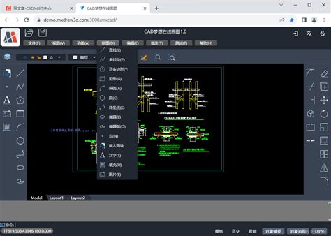 网页cad 网页浏览和编辑dwg cad网页版 csdn博客