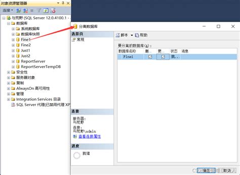 sql server数据库的备份还原与删除 如何备份sql数据库的表并删除原数据 csdn博客
