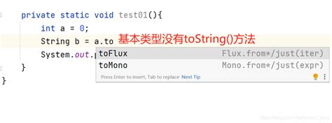 头条三面：tostring、stringvalueof、string强转，有啥区别？ 知乎