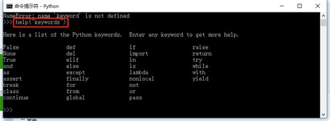 第二篇 Python初识别及变量名定义规范 mamingchen 博客园