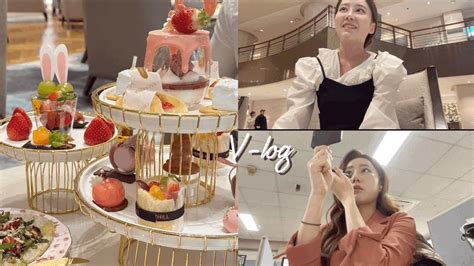 어쩌다 보니 방송인 일상ㅣ반복되는 일상에 의미부여하는 삶ㅣ직장인 브이로그ㅣ워커힐 딸기 모닝루틴 방송준비 평일 낮술 프로폴리스 Youtube