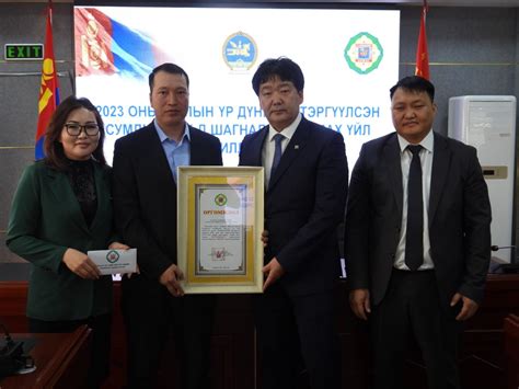 2023 оны ажлын үр дүнгээр тэргүүлсэн сумдын ИТХ д шагнал гардуулах үйл ажиллагаа боллоо