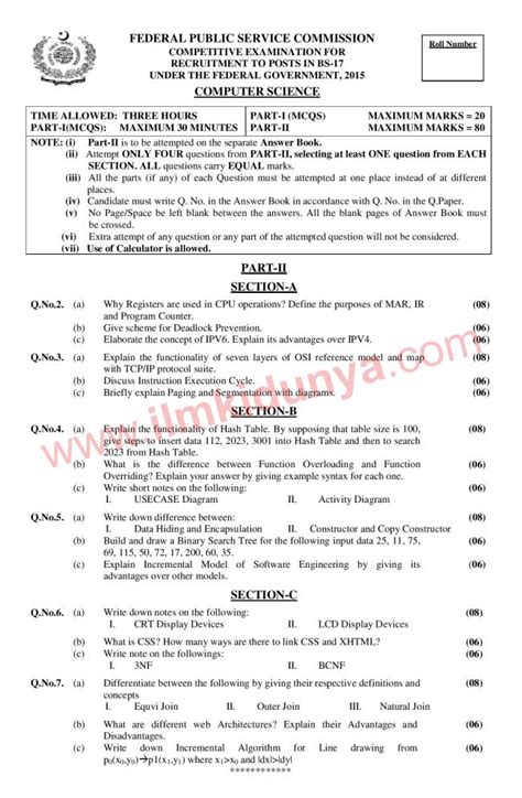 CSS Past Papers 2015 Computer Science