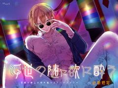 サキュレント サークルプロフィール 作品一覧DLsite がるまに