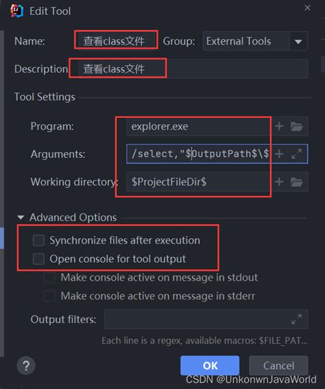 Arthas热部署 Csdn博客