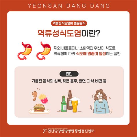 역류성식도염 에 좋은음식 어떤 것들을 섭취해야 할까요 네이버 블로그 역류성식도염 에 좋은음식 어떤 것들을 섭취해야 할까요 네이버 블로그