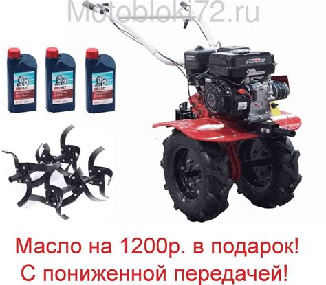 Купить Мотоблок Forza МБ5 701 с пониж, 3впер+1наз (7 л.с.)(размер ...