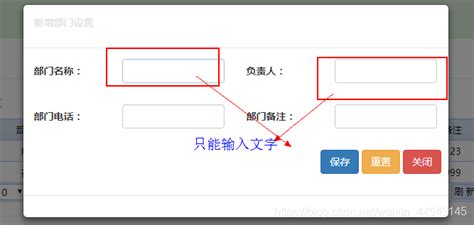 Aspnet Mvc——xx点餐管理系统后台项目实训总结书点餐系统实训书weixinlc的博客 Csdn博客