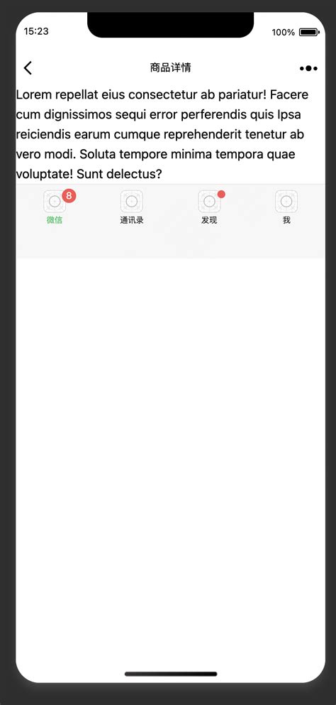 Tabbar的示例代码和示例的效果不符 · Issue 919 · Tencentweui · Github