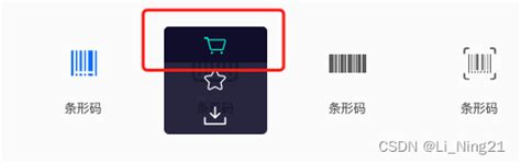 uni app 简单引入iconfont示例（阿里妈妈） uni app li ning21 华为开发者空间