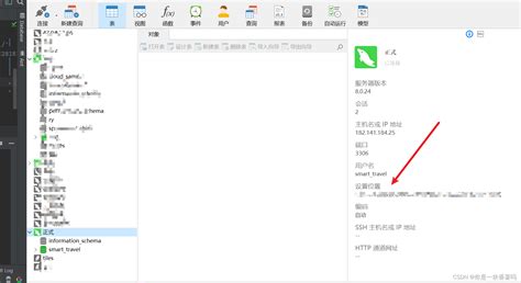 关于mysql80根据idb文件数据恢复（仅需10几步）mysqlidb恢复数据 Csdn博客