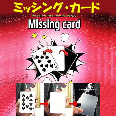 Missing Card Approachchina Magic