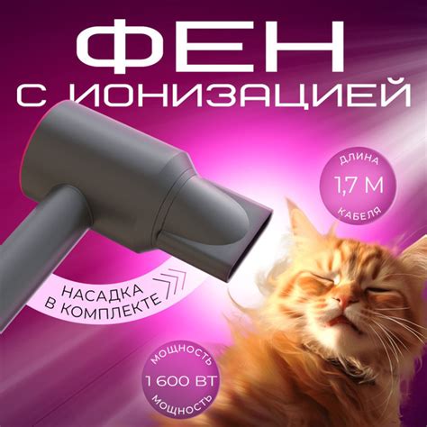 Фен для волос TASARTI NG-001658г, розовый - купить по выгодным ценам в ...