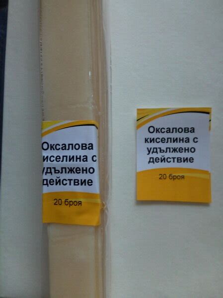 Ленти с оксалова киселина и глицерин Вароатоза Пчеларски магазин Акация