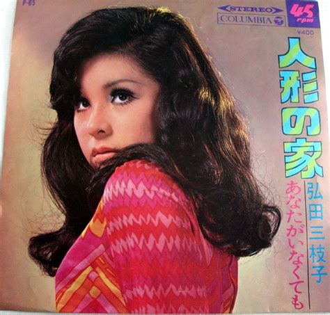 Yahoo オークション 弘田三枝子 人形の家 レコード Ep 2