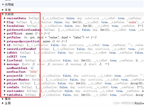 前端怎么打断点，debugger使用教程前端怎么打断点调试debugger Csdn博客