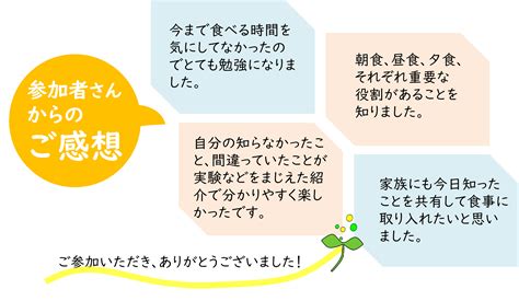 公開講座「やさしい実験による食と健康」を実施しました 南九州大学