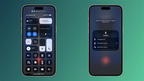 Включите эту опцию на Iphone с Ios 16 4 чтобы собеседник слышал вас в разы лучше