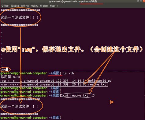 【vim使用】vim新建文件、打开文件 Greamrod 博客园