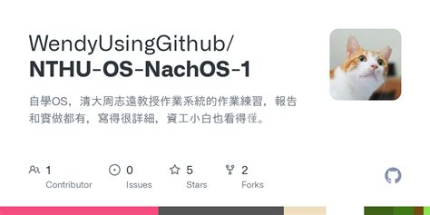 Github Wendyusinggithub Nthu Os Nachos Os