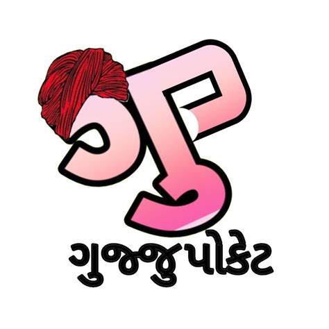 Gujju Pocket Youtube