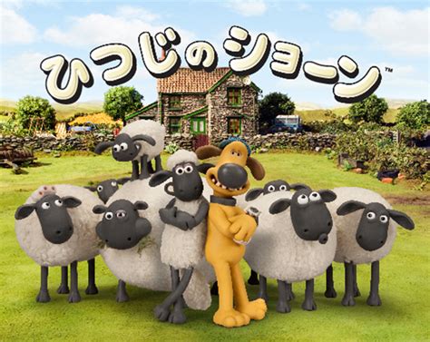 ひつじのショーン、滋賀でコラボイベント ニュース Lmagajp