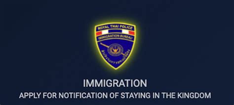 How To Do Tm47 Apply Via Online Application Roger C