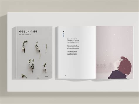 Class101 브랜딩 출판 기획에서 편집디자인 출판 유통까지 1인출판 핵심 꿀팁