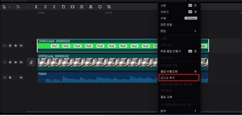 캡컷 Capcut Pc 영상에서 오디오 분리 복구하는 방법