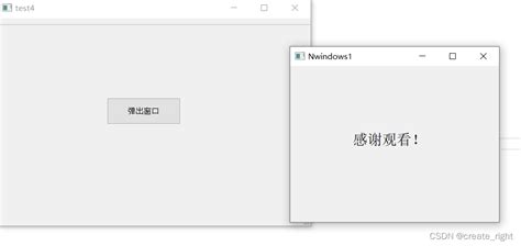 vs2015 qt弹窗的设置 qt弹出窗口设置 csdn博客