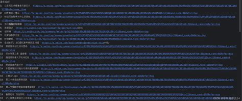 微博热搜信息使用python抓取网页数据并写入文件找到热搜模块 把数据写入到网页 Csdn博客