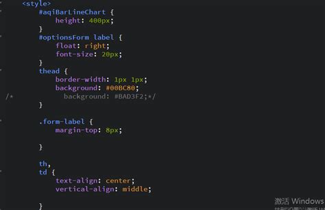 前端编程 拷贝css样式到内联样式 腾讯云开发者社区 腾讯云