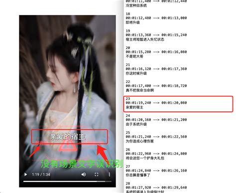 视频字幕提取神器 支持30 语种，校对效率提升100 ！鬼手剪辑ocr识别视频字幕大升级 ocr识别字幕 csdn博客