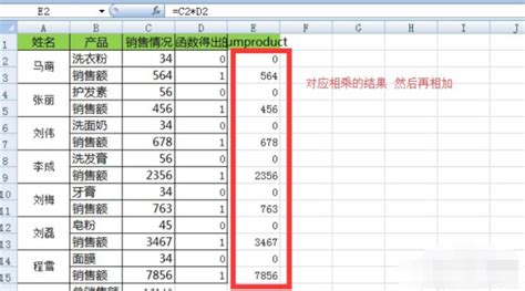 Excel表中怎么实现隔行数据相加 360新知