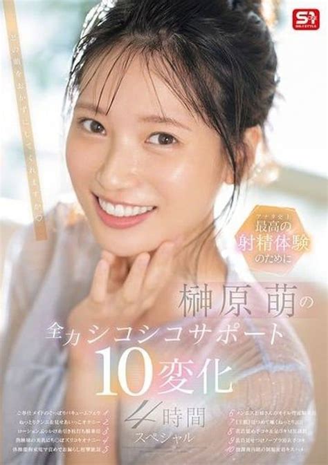 Sone537ｱﾅﾀ史上最高の射精体験のために 新品・中古アダルトdvdの販売 スーパーダブルエックス 通販サイト