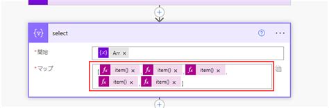 converting object array to jagged array power platform community
