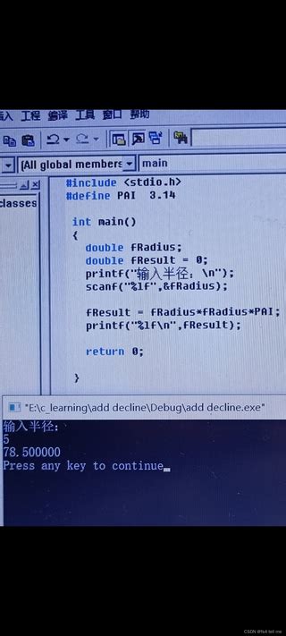 c语言中float和double之间的运算 编程语言 csdn问答